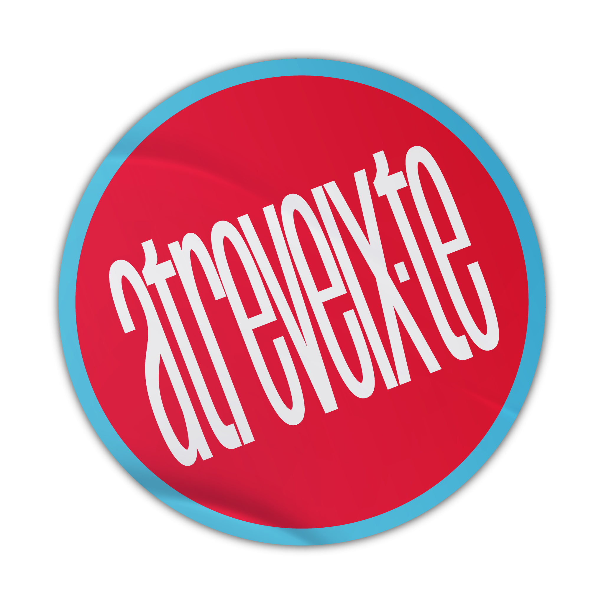 ERAM - Escola Universitària de les Arts ERAM - UDG